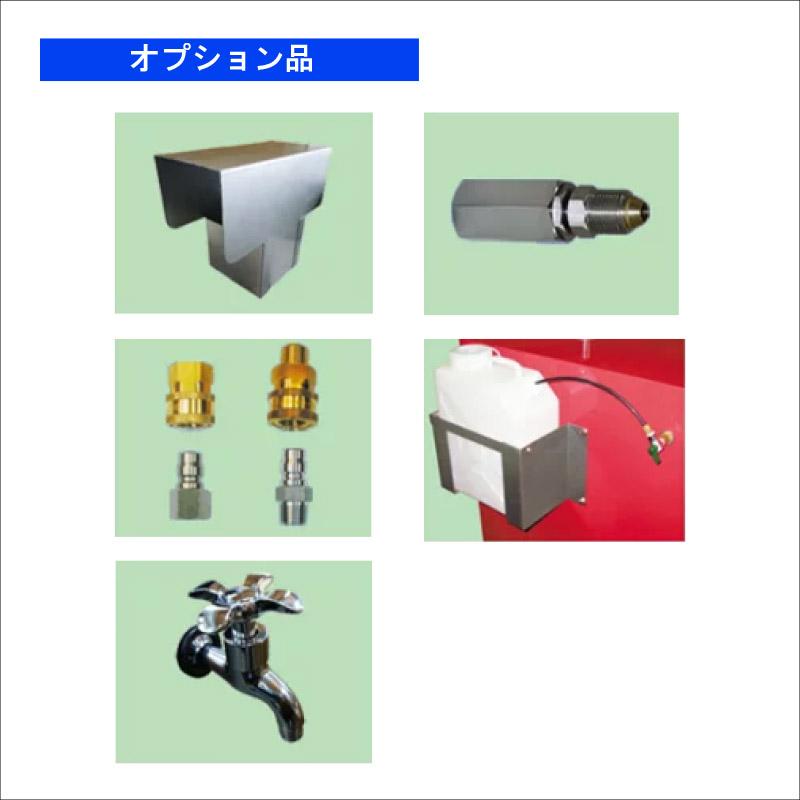 【受注生産】オカツネ(岡常) 温水高圧洗浄機 MRシリーズ ザ・コンパクト 単相200V MR-30-2SP【代金引換不可】【法人宛限定】【車上渡し】 : ファクトリーデポ - 通販 ...