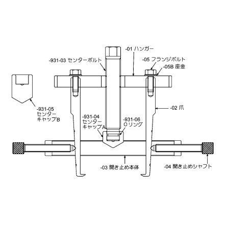 HASCO(ハスコー) ギアプーラー(マルチアーム) SP-101A : ファクトリーデポ - 通販 - Yahoo!ショッピング