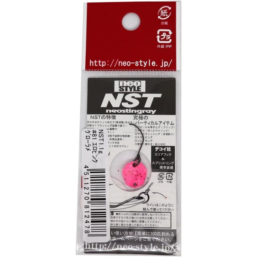 ネオスタイル(neo STYLE) スプーン NST(ルアー) 1.1g #81.スーパーエロピンクグローラメ : フィッシングドラゴンズ - 通販 - Yahoo!ショッピング