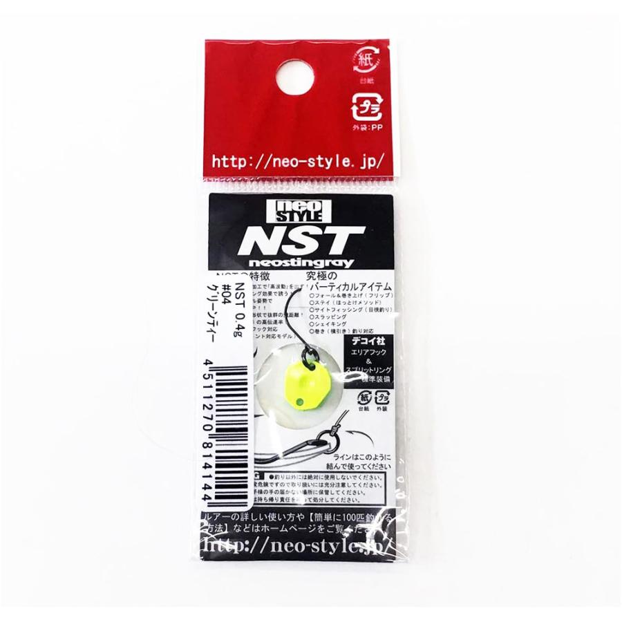 ネオスタイル(neo STYLE) スプーン NST(ルアー) 0.4g #04.グリーンティー : フィッシングドラゴンズ - 通販 - Yahoo!ショッピング
