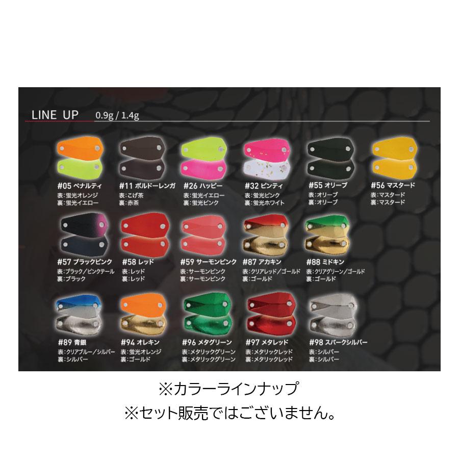 ネオスタイル(neo STYLE) NST虎龍-コタツKotatsu- 1.4g (56.マスタード) : 4511270819781 : フィッシングドラゴンズ - 通販 - Yahoo ...