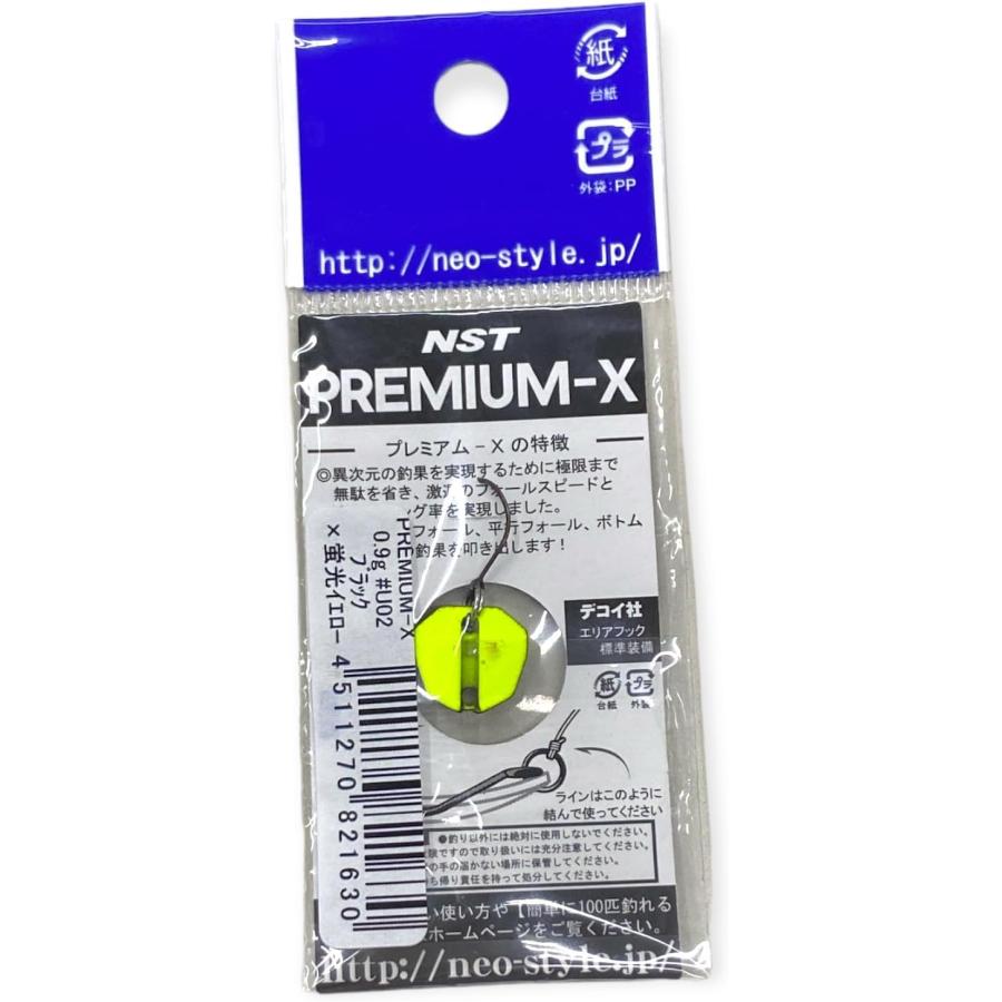 ネオスタイル(neo STYLE) PREMIUM-X (プレミアム・エックス) 0.9g 限定カラー #有頂天U02.ブラック/蛍光イエロー : 4511270821630 : フィッシング ...