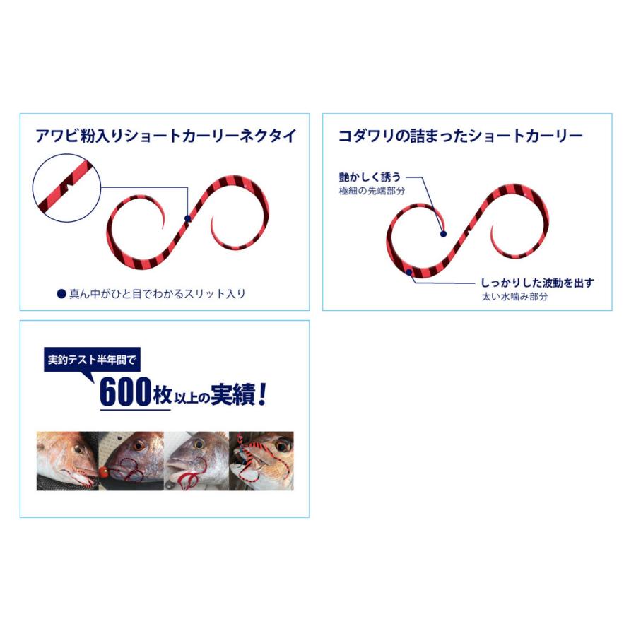 海遊 海神シリコンネクタイ WGショートカーリー KAIYU シマシマ蛍光オレンジアワビ : 4580634381240 : フィッシングドラゴンズ - 通販 - Yahoo!ショッピング