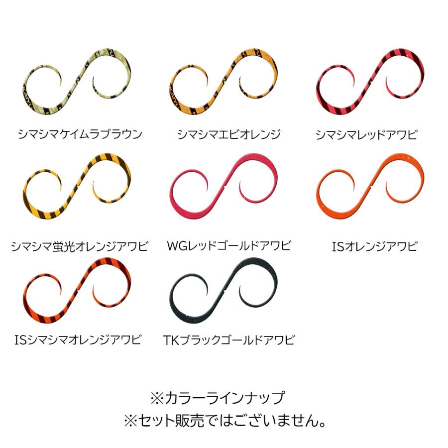 海遊 海神シリコンネクタイ WGショートカーリー KAIYU WGレッドゴールドアワビ :4580634381264:フィッシングドラゴンズ - 通販 - Yahoo!ショッピング