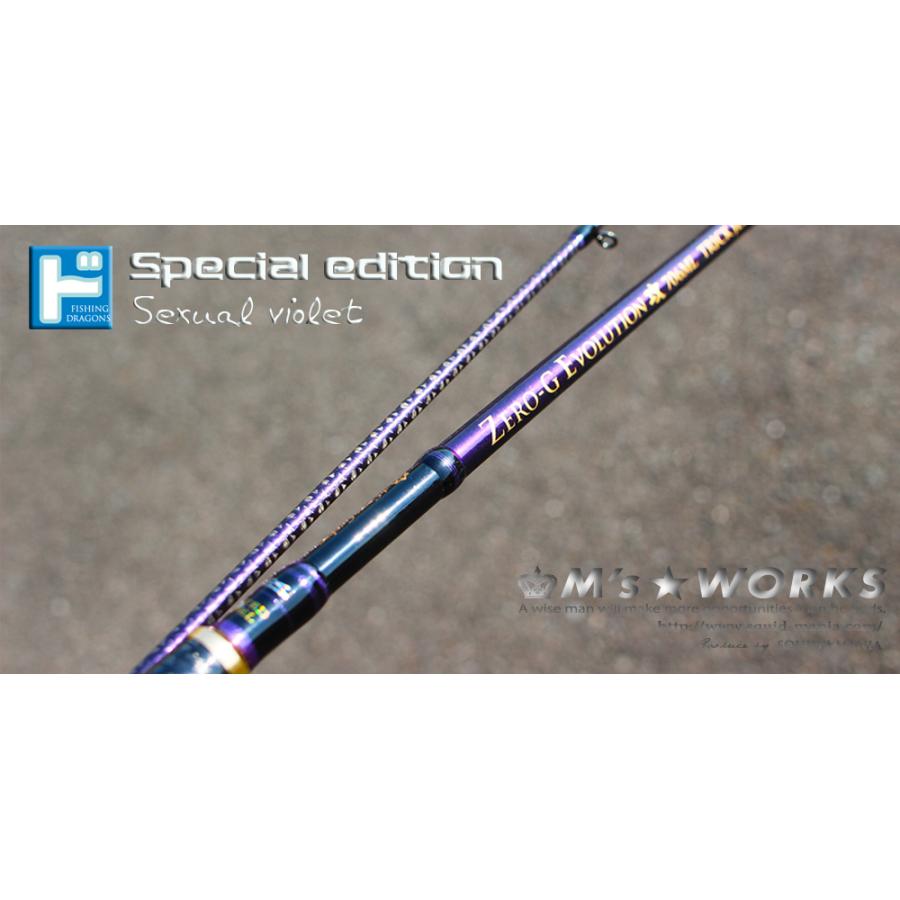 スクイッドマニア ゼロエヴォ 攻 706ML Trick Jerk LIMITED 限定カラーSexual violet[特注ドラゴンズ]初回特典ワイルドチェイス3色付【大型商品1/同梱不可 ...