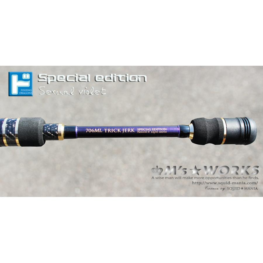 スクイッドマニア ゼロエヴォ 攻 706ML Trick Jerk LIMITED 限定カラーSexual violet[特注ドラゴンズ]初回特典ワイルドチェイス3色付【大型商品1/同梱不可 ...