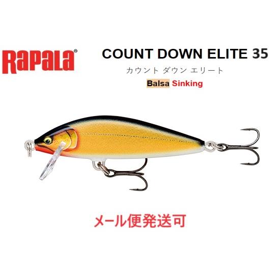 RaPaLa ラパラ カウント ダウン エリート 35 3.5cm 4g GDGS ギルディッド ゴールドシャッド 333663 バルサ シンキング : フィッシング エルドラド - 通販 ...