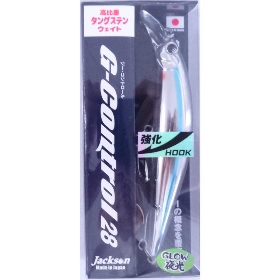 ジャクソン G コントロール 28 強化フック仕様 GKB グローキビナゴ 696543 ジー : フィッシング エルドラド - 通販 - Yahoo!ショッピング