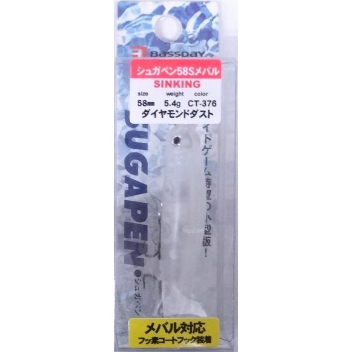 BassDay バスデイ シュガペン 58S メバル CT-376 ダイヤモンドダスト 717090 : フィッシング エルドラド - 通販 ...