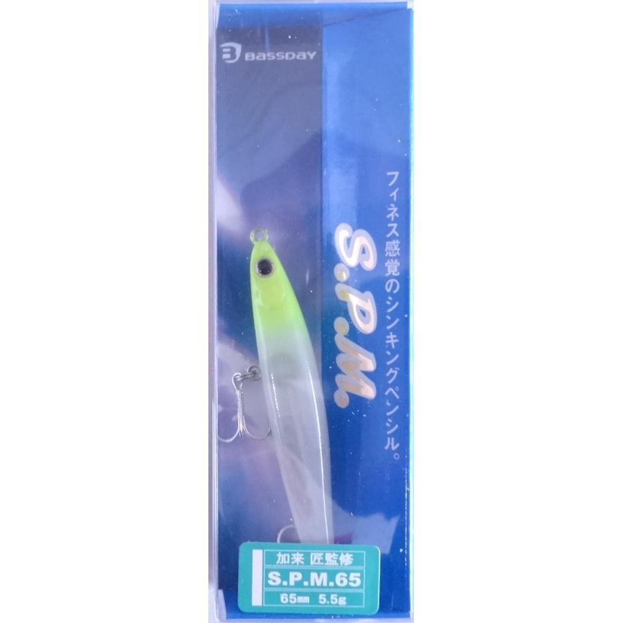 BassDay バスデイ S.P.M 65 スリムペンシルミノー GG-348 チャートヘッドグロー 750110 : フィッシング エルドラド - 通販 - Yahoo!ショッピング