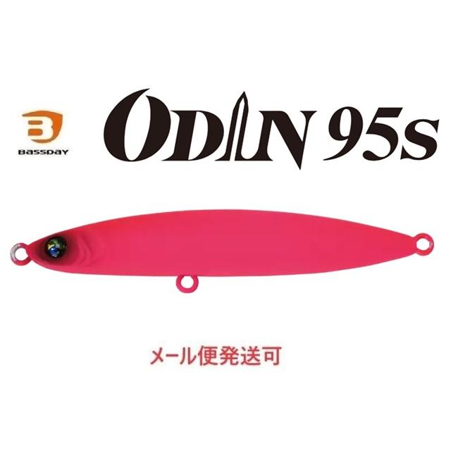 BassDay バスデイ オーディン 95S P-491 ドッピンク 760096 : フィッシング エルドラド - 通販 - Yahoo!ショッピング