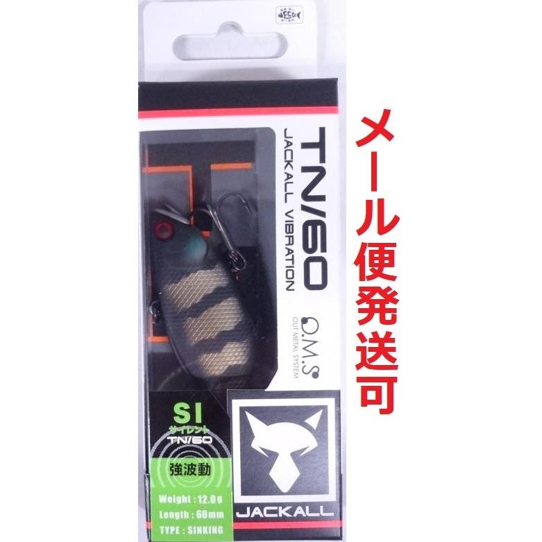 JACKALL（ジャッカル） TN60 サイレント コクオウギル 126075 : フィッシング エルドラド - 通販 - Yahoo!ショッピング