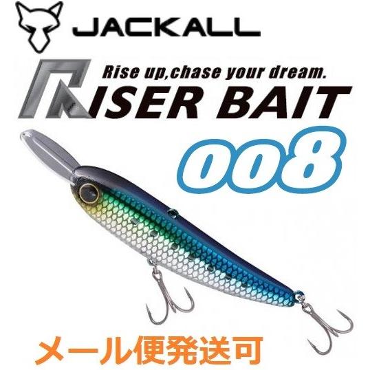 JACKALL ジャッカル ライザーベイト 008 ナマイワシ 159264 : フィッシング エルドラド - 通販 - Yahoo!ショッピング