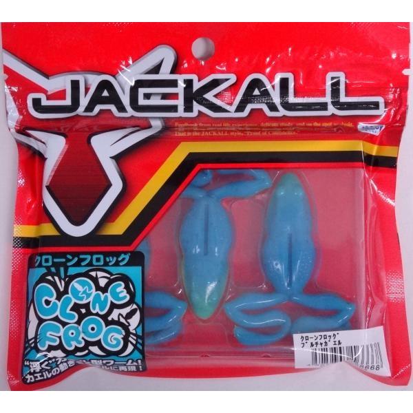 JACKALL ジャッカル クローンフロッグ ブルチャガエル 166668 メール便可 : フィッシング エルドラド - 通販 - Yahoo!ショッピング
