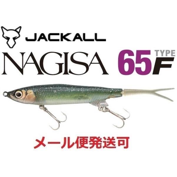 JACKALL ジャッカル ナギサ 65F SKダークサンダークリアーベイト 237320 フローティング : フィッシング エルドラド - 通販 - Yahoo!ショッピング