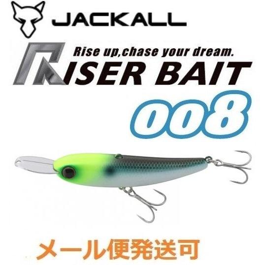 JACKALL ジャッカル ライザーベイト 008 イナッコチャートヘッド 238600 : フィッシング エルドラド - 通販 - Yahoo!ショッピング