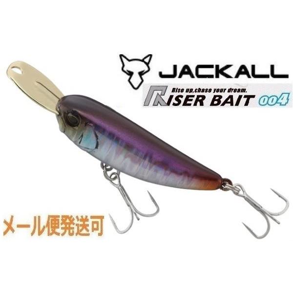 JACKALL ジャッカル ライザーベイト 004 UVカタクチ 241235 : フィッシング エルドラド - 通販 - Yahoo!ショッピング