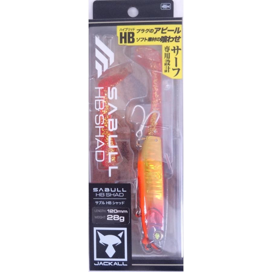 JACKALL ジャッカル サブル HBシャッド 28g アカキン 250626 : フィッシング エルドラド - 通販 - Yahoo!ショッピング