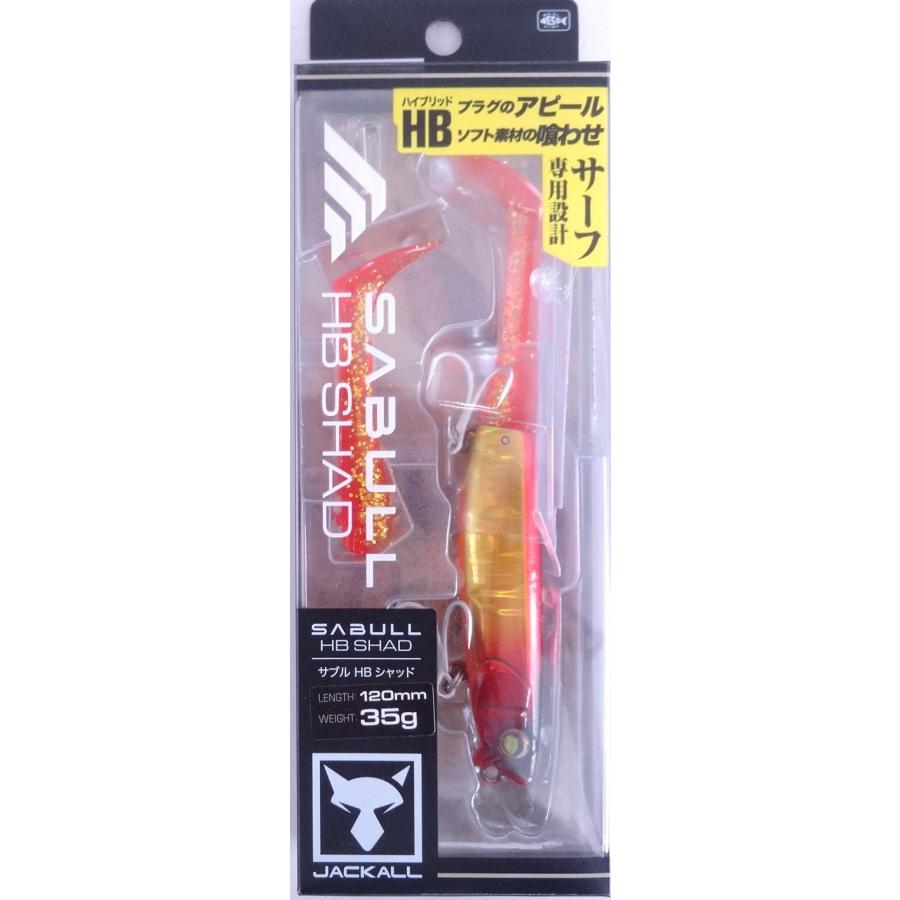 JACKALL ジャッカル サブル HBシャッド 35g アカキン 250725 : フィッシング エルドラド - 通販 - Yahoo!ショッピング
