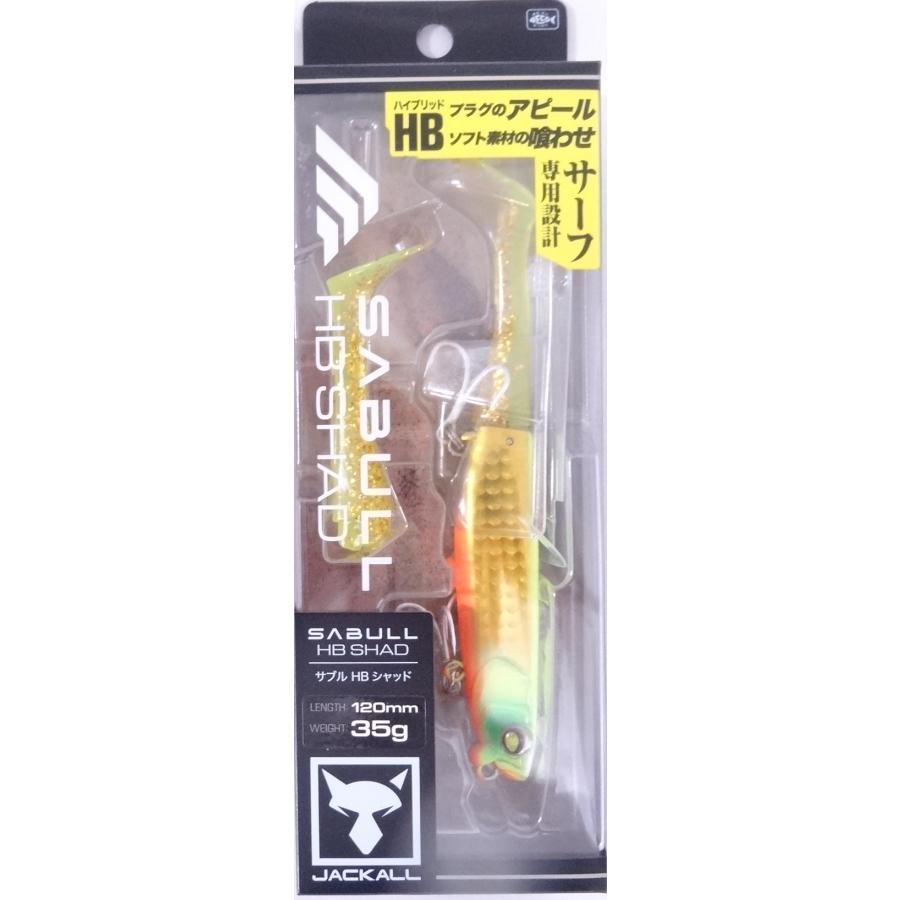 JACKALL ジャッカル サブル HBシャッド 35g チャートゴールド 250732 : フィッシング エルドラド - 通販 - Yahoo!ショッピング