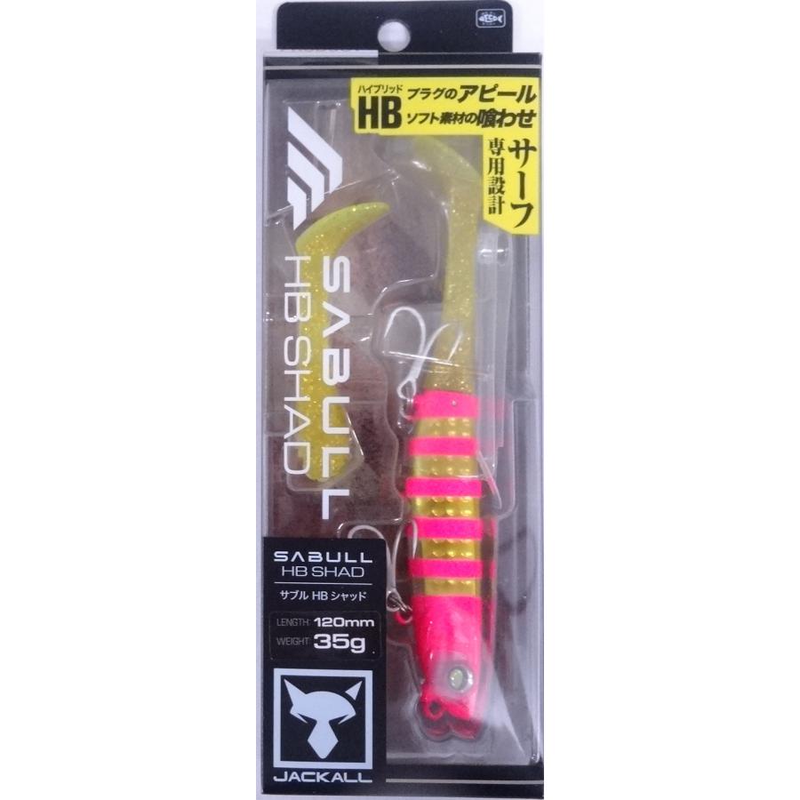 JACKALL ジャッカル サブル HBシャッド 35g 超ヒラメストライプ 250756 : フィッシング エルドラド - 通販 - Yahoo!ショッピング