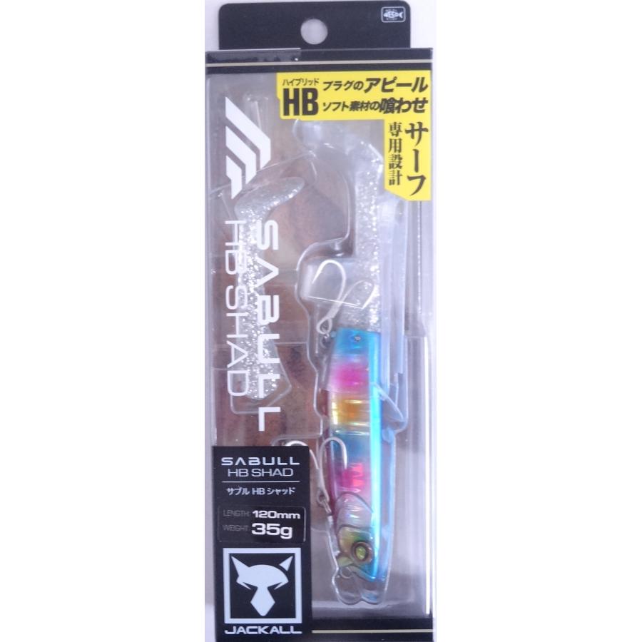 JACKALL ジャッカル サブル HBシャッド 35g ブルピンキャンディー 250817 : フィッシング エルドラド - 通販 - Yahoo!ショッピング