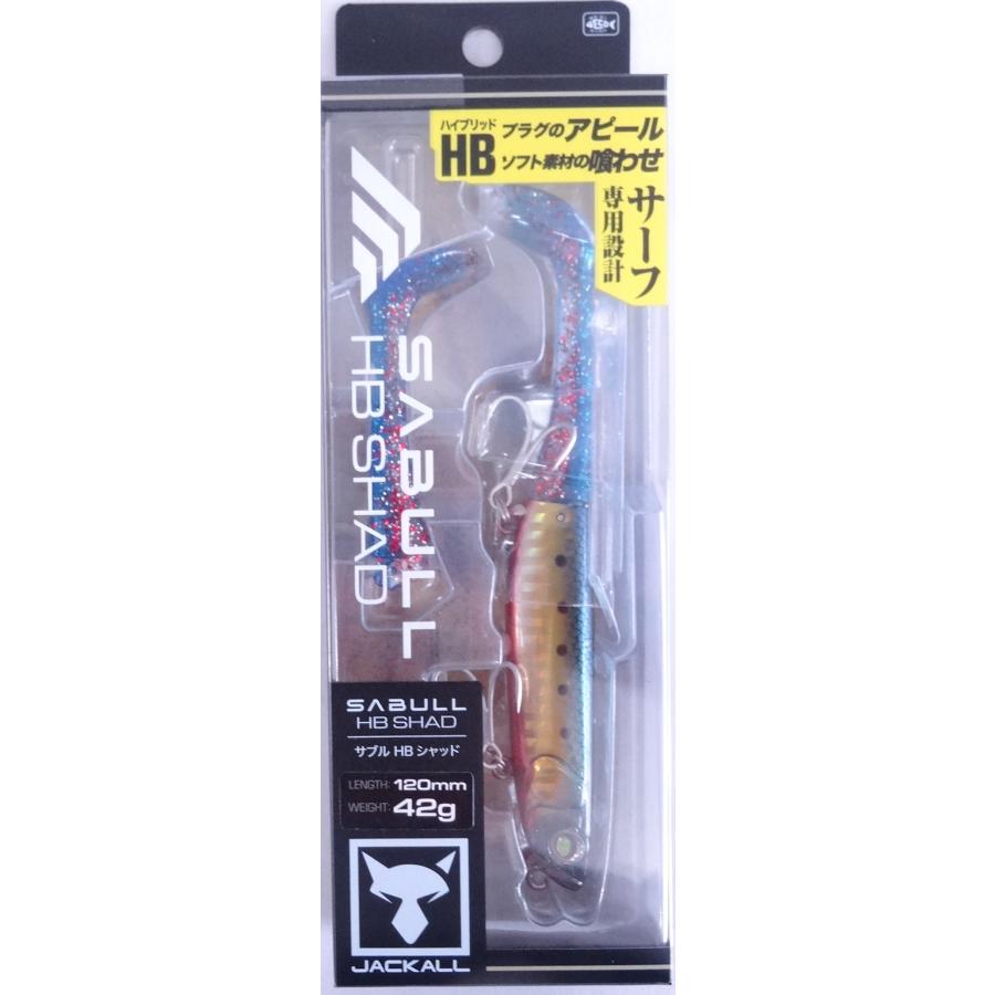 ジャッカル サブル HBシャッド 42g レッドベリーイワシ 250862 : 4525807250862 : フィッシング エルドラド - 通販 - Yahoo!ショッピング