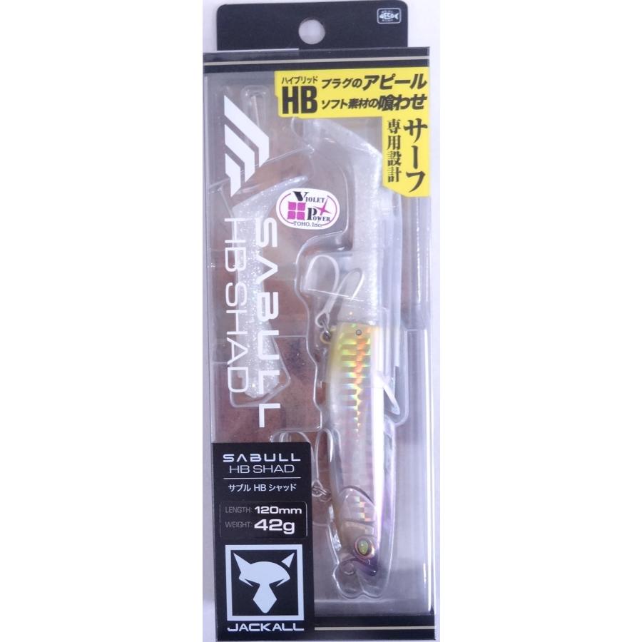 JACKALL ジャッカル サブル HBシャッド 42g UVシロギス 250879 : フィッシング エルドラド - 通販 - Yahoo!ショッピング