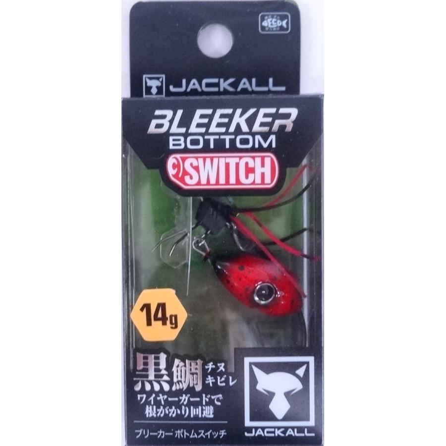 JACKALL（ジャッカル） ブリーカー ボトムスイッチ 14g ソリッドレッド 255621 : フィッシング エルドラド - 通販 - Yahoo!ショッピング