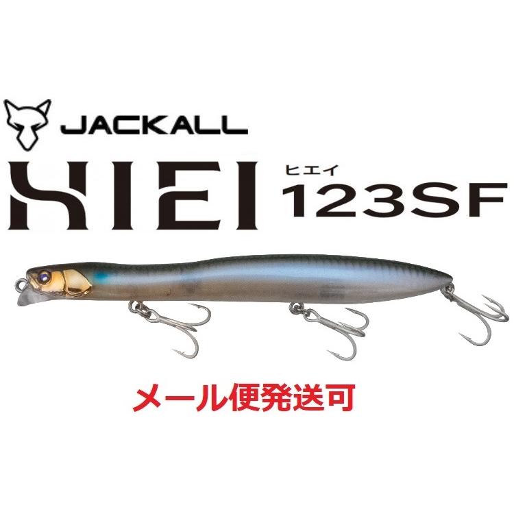 JACKALL ジャッカル ヒエイ 123SF イナッコシャーベット 267860 : フィッシング エルドラド - 通販 - Yahoo!ショッピング