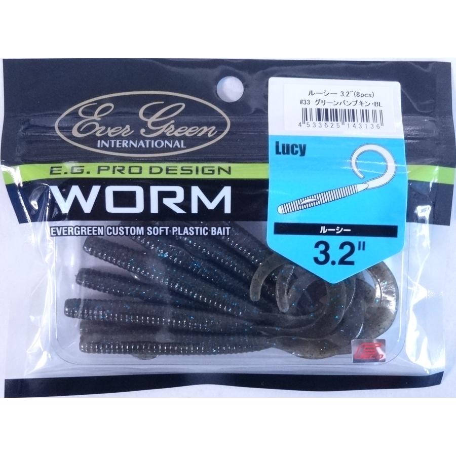 EverGreen エバーグリーン ルーシー 3.2インチ 33 グリーンパンプキン・BL 143136 : フィッシング エルドラド ...