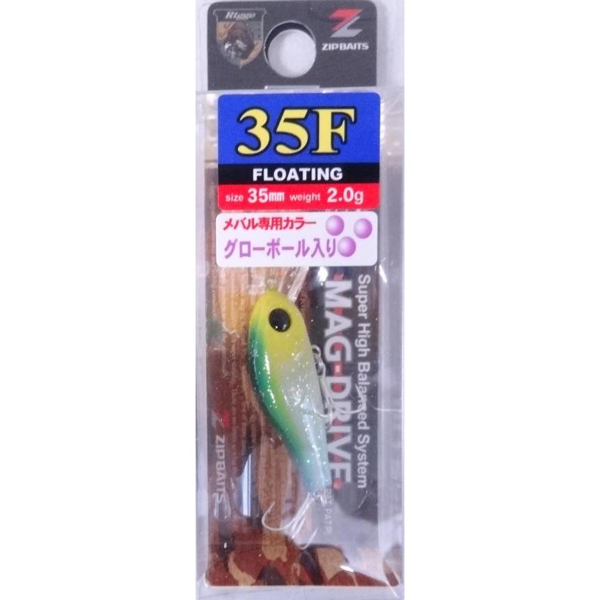 ZIP BAITS ジップベイツ リッジ 35F L-152 グローグラデーションラメ 139592 : フィッシング エルドラド - 通販 - Yahoo!ショッピング