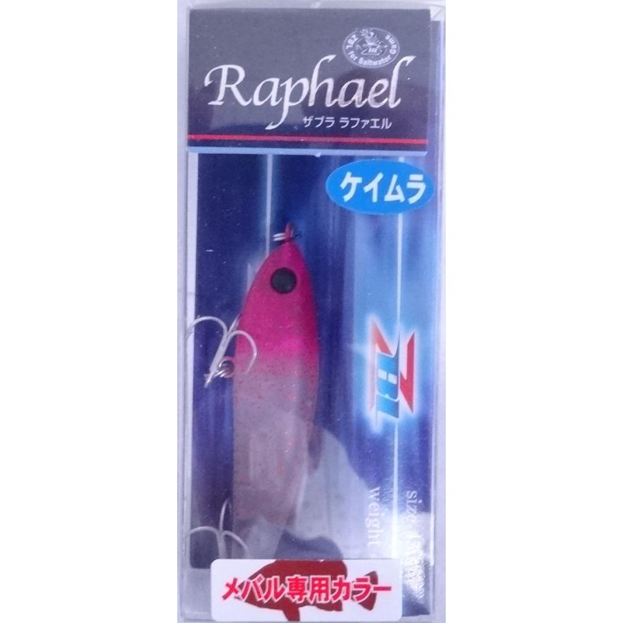 ZIP BAITS ジップベイツ ザブラ ラファエル 892 マットUVピンクヘッド 174494 : フィッシング エルドラド - 通販 - Yahoo!ショッピング