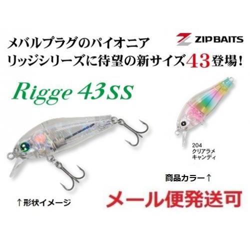 ZIP BAITS（ジップベイツ） リッジ 43SS 204 クリアラメキャンディ 386040 : フィッシング エルドラド - 通販 - Yahoo!ショッピング