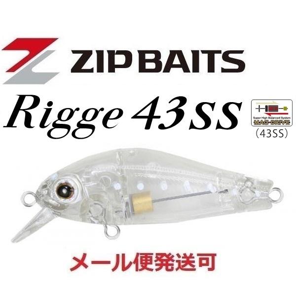 ZIP BAITS（ジップベイツ） リッジ 43SS 251 クリアシラス 386071 : フィッシング エルドラド - 通販 - Yahoo!ショッピング