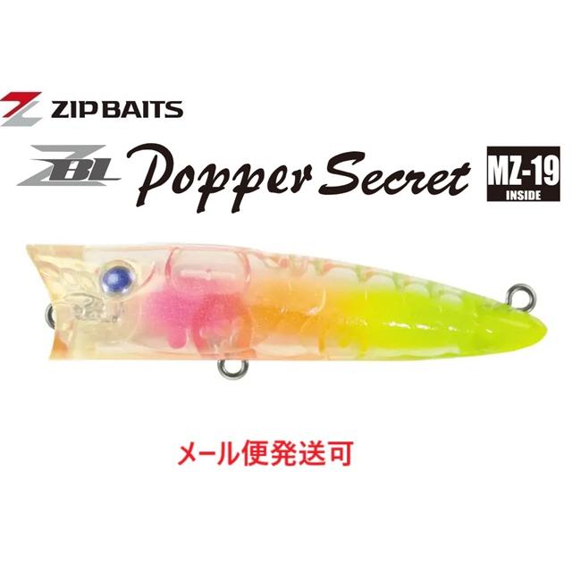 ZIP BAITS ジップベイツ ザブラ ポッパー シークレット 343 白くま 417034 : フィッシング エルドラド - 通販 - Yahoo!ショッピング