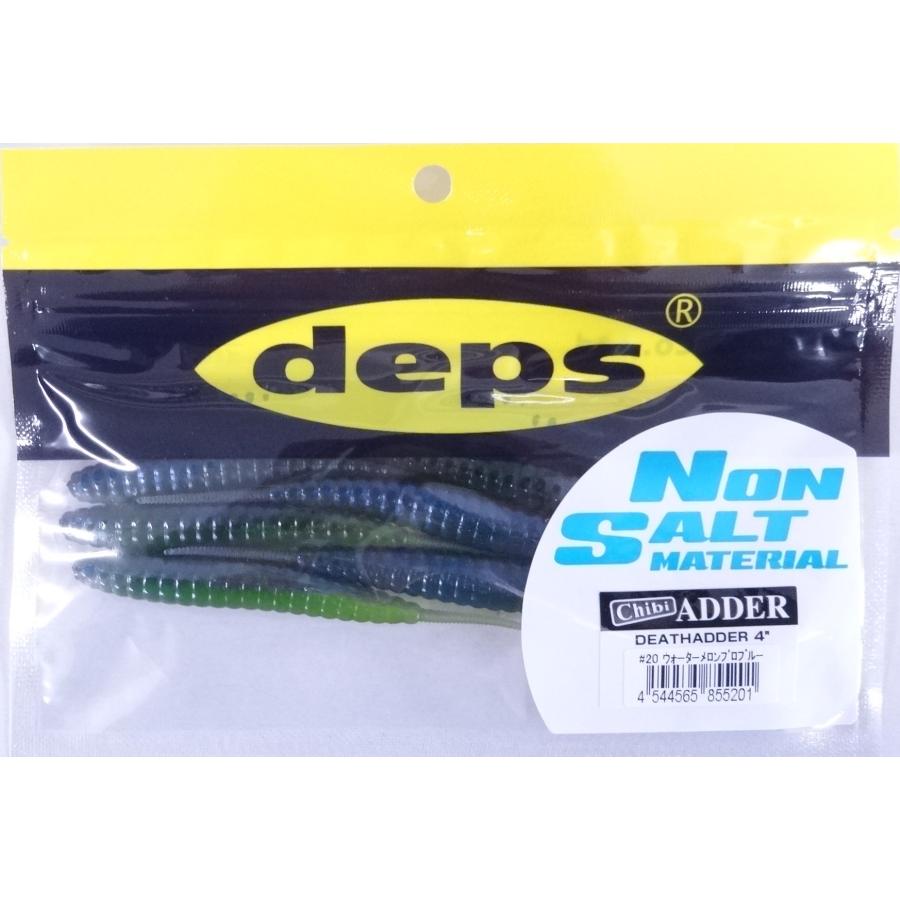 deps デプス デスアダー 4インチ チビアダ― 20ウォーターメロンプロブルー 855201 ノンソルトマテリアル : フィッシング ...