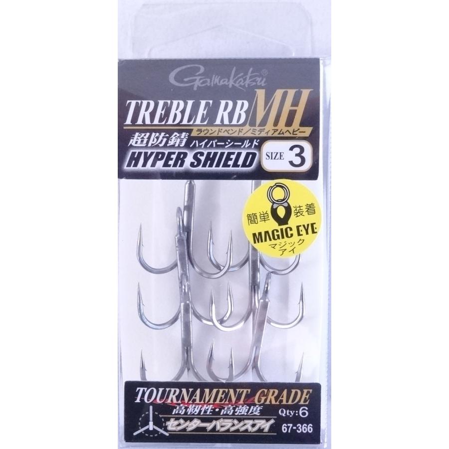 Gamakatsu がまかつ トレブル RB-MH #3 366211 6個入り : フィッシング エルドラド - 通販 - Yahoo!ショッピング