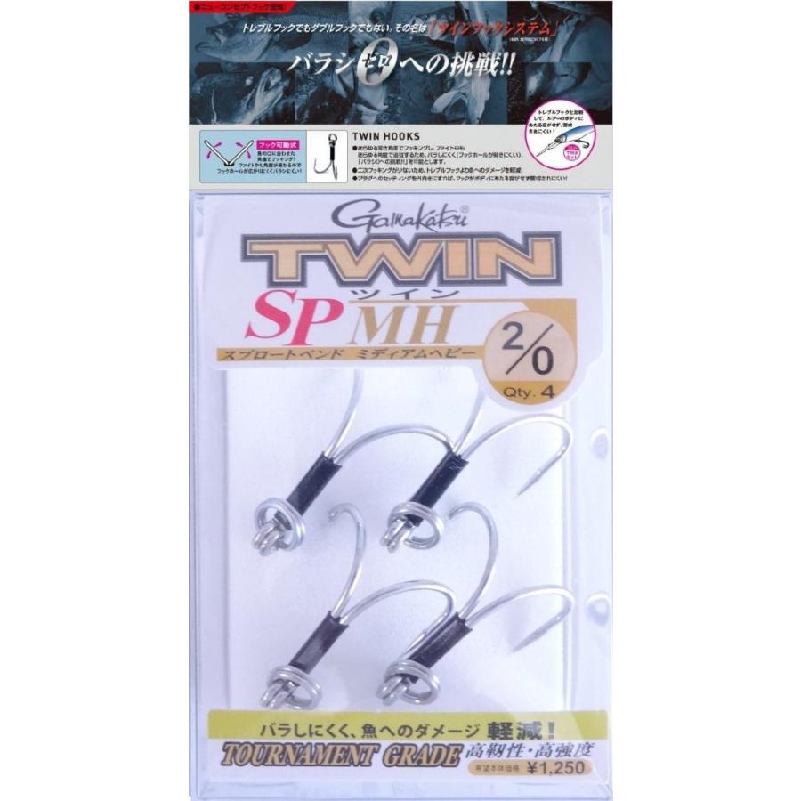 Gamakatsu がまかつ ツイン SP-MH 2/0 545357 : フィッシング エルドラド - 通販 - Yahoo!ショッピング