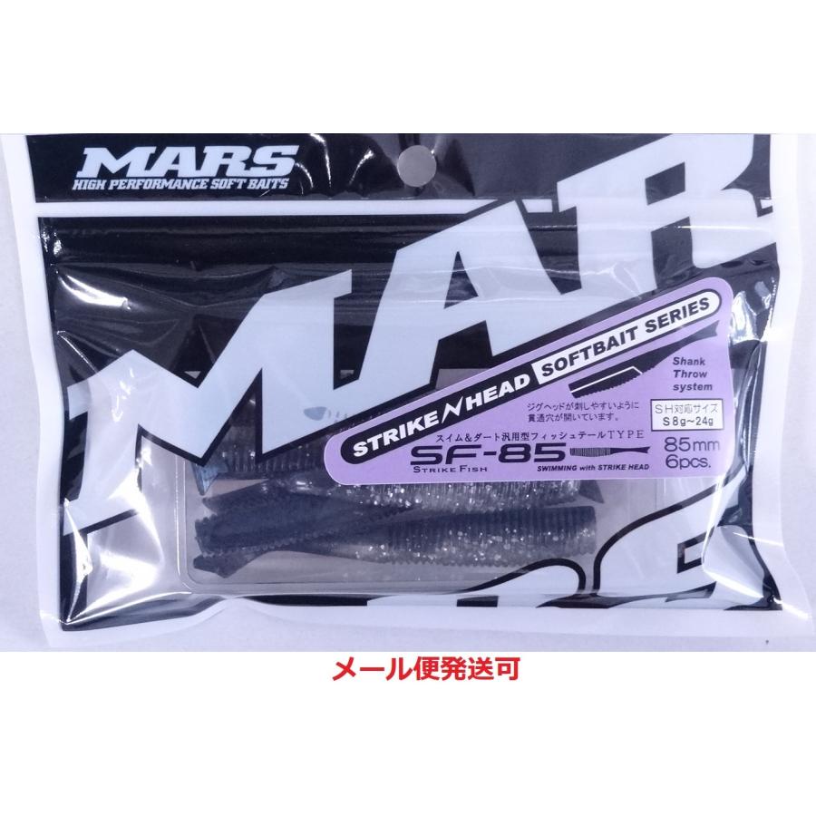 MARS（釣具） マーズ SF-85 ストライクフィッシュ85 カタクチイワシ 026461 MARS ヒルクライム : フィッシング ...