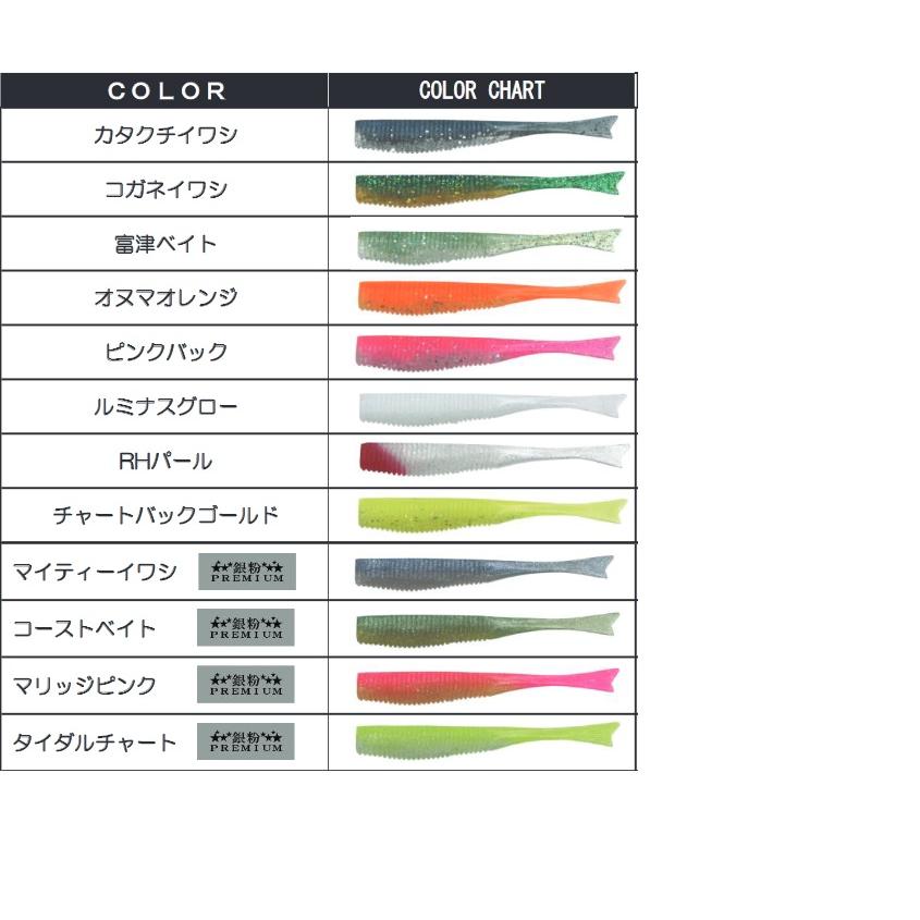 マーズ SF-85 ストライクフィッシュ85 オヌマオレンジ 026492 MARS ヒルクライム : 4571381026492 ...