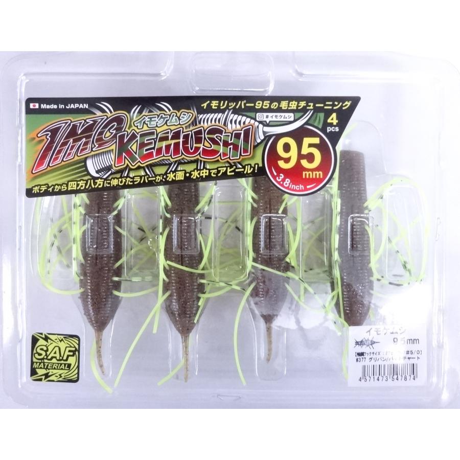 GEECRACK ジークラック イモケムシ 95mm 377グリパン/バイトチャート 547874 : フィッシング エルドラド - 通販 - Yahoo!ショッピング