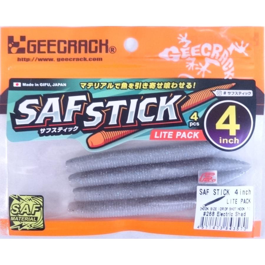 GEECRACK ジークラック サフスティック ライトパック 4インチ 268 エレクトリックシャッド 843570 : フィッシング エルドラド - 通販 - Yahoo!ショッピング