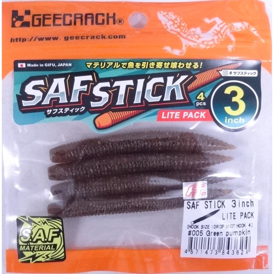 GEECRACK ジークラック サフスティック ライトパック 3インチ 005 グリーンパンプキン 843624 : フィッシング エルドラド - 通販 - Yahoo!ショッピング