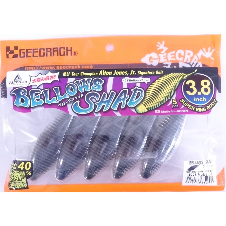 GEECRACK ジークラック ベローズシャッド 3.8インチ 226 マッディギル 852572 : フィッシング エルドラド - 通販 - Yahoo!ショッピング