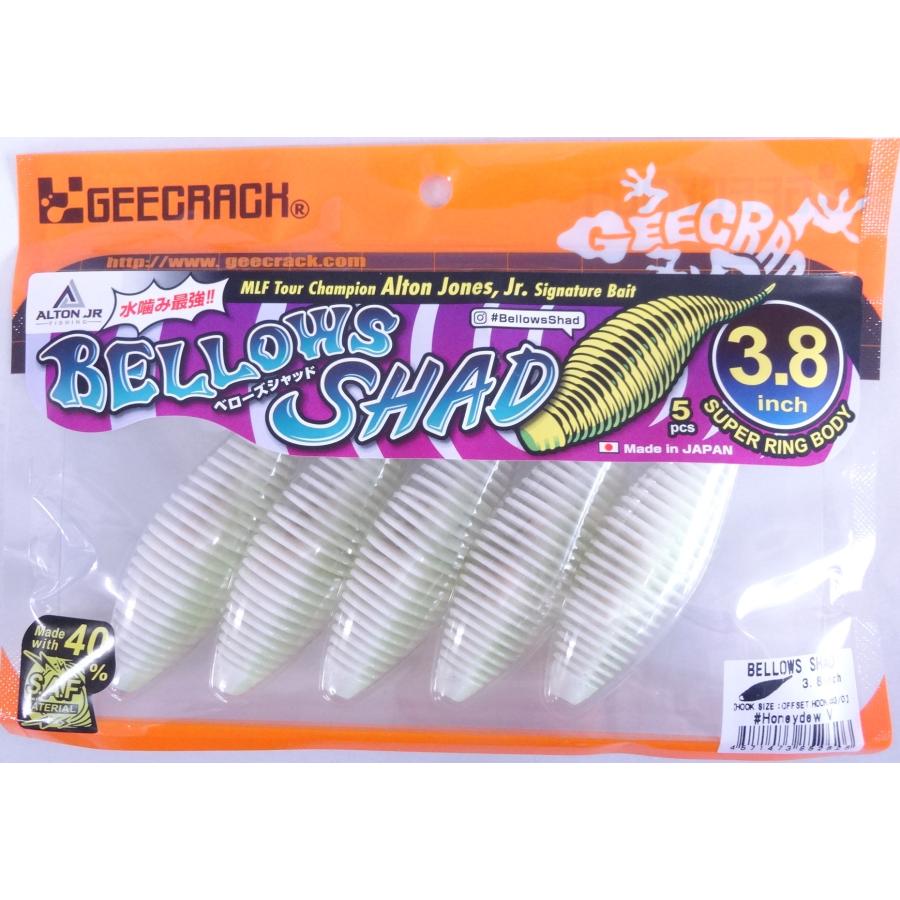 GEECRACK ジークラック ベローズシャッド 3.8インチ 010 USAハニーデューV 85226 : フィッシング エルドラド - 通販 - Yahoo!ショッピング