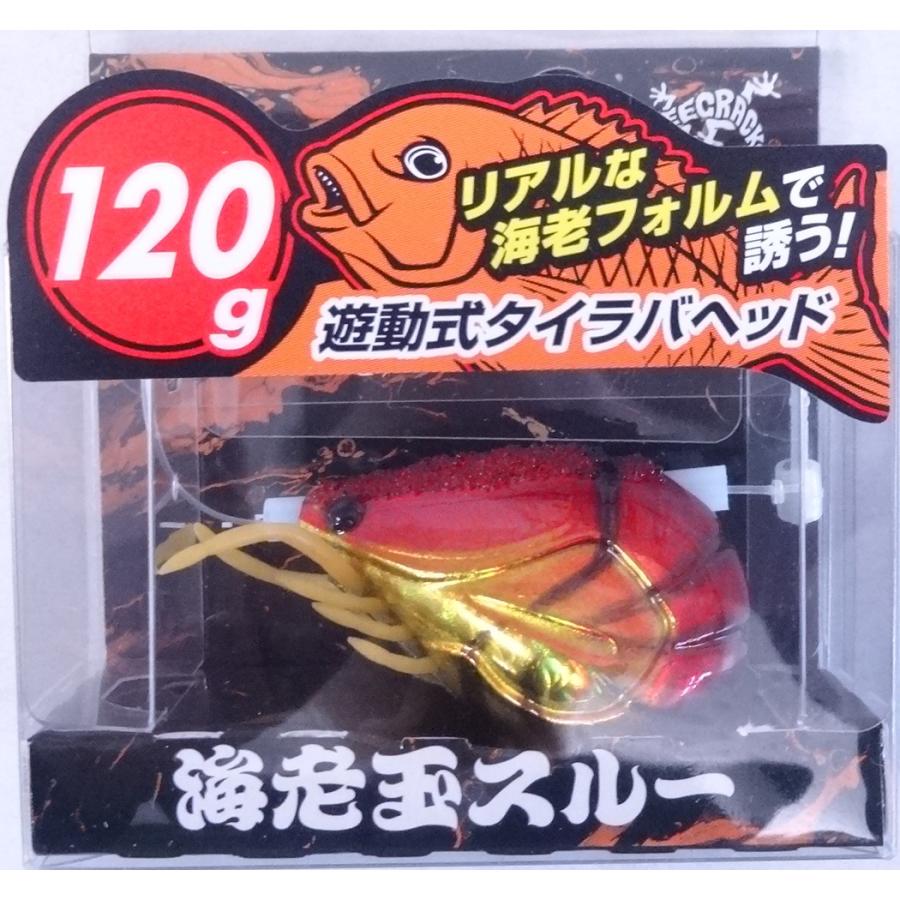 GEECRACK ジークラック 海老玉スルー 120g 002 レッドゴールドエビ 854569 : フィッシング エルドラド - 通販 - Yahoo!ショッピング