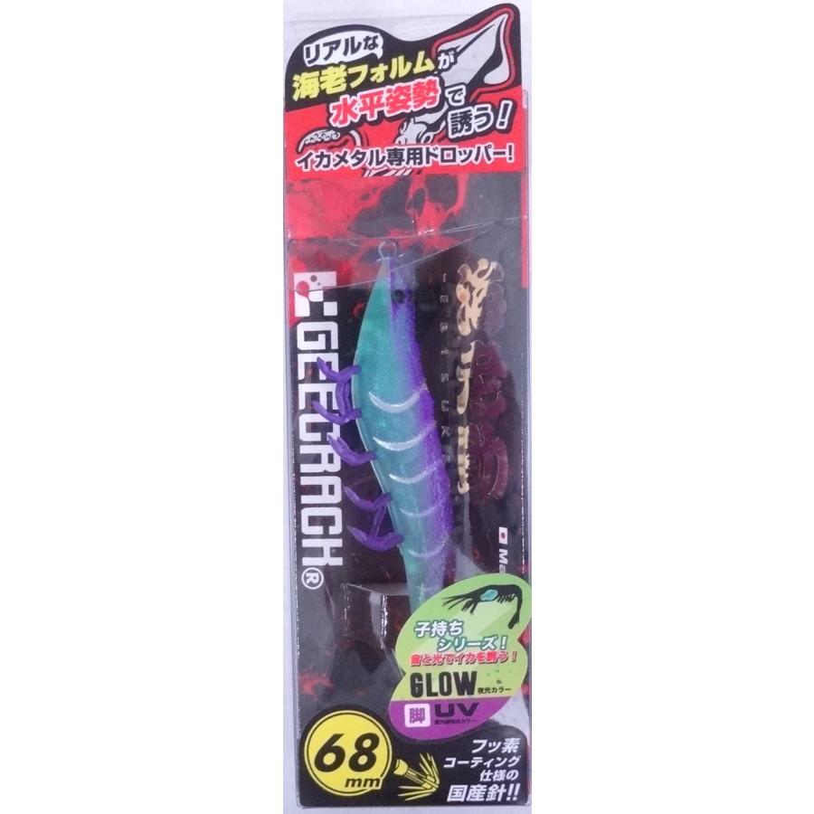 GEECRACK ジークラック 海老助 68mm K008 子持ちパープル/グリーン 856310 : フィッシング エルドラド - 通販 - Yahoo!ショッピング