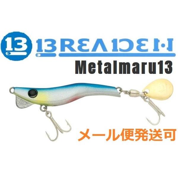 BREADEN ブリーデン メタルマル 13g 13 プラチナブルー 673371 : フィッシング エルドラド - 通販 - Yahoo!ショッピング
