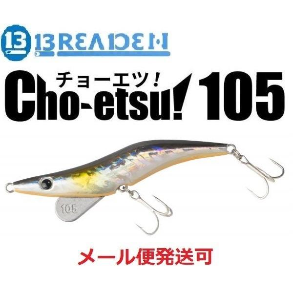 BREADEN ブリーデン 超越105 06 ブラックシルバー 675559 : フィッシング エルドラド - 通販 - Yahoo!ショッピング